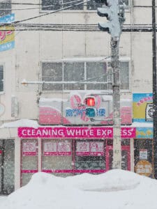 Furano Winter Travel Guide (Hokkaido, Japan) - Avenly Lane Travel